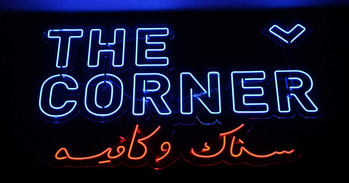 The Corner - Taste & Flavors